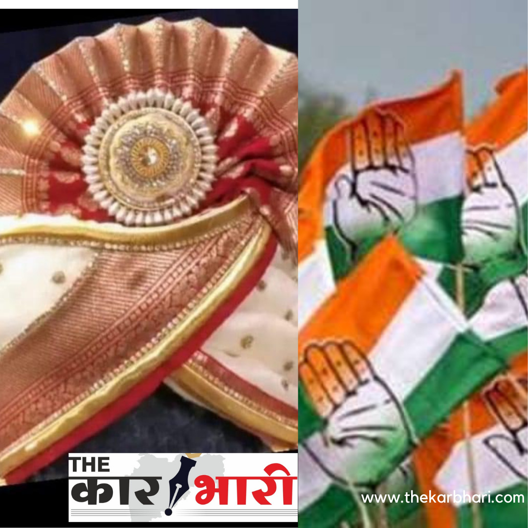 Congress : PM Modi in Pune : छत्रपती शिवाजी महाराज यांच्या राजमुद्रेचा ...